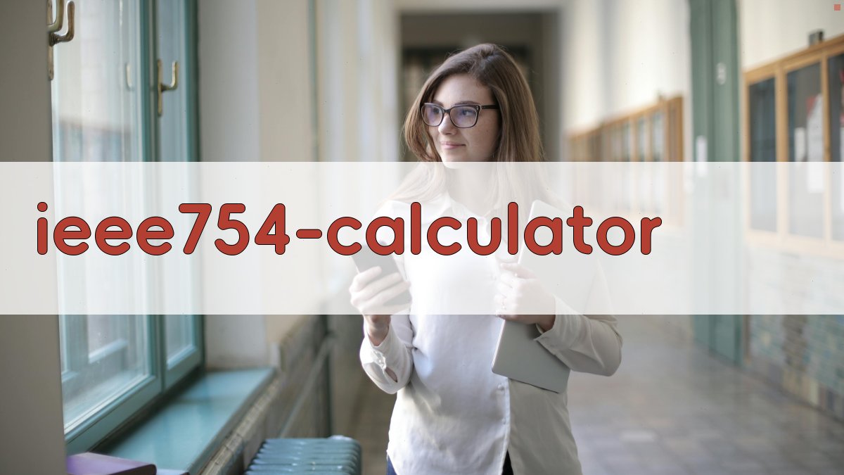 IEEE754 计算器 (IEEE 754 Floating Point Calculator) - 在线转换