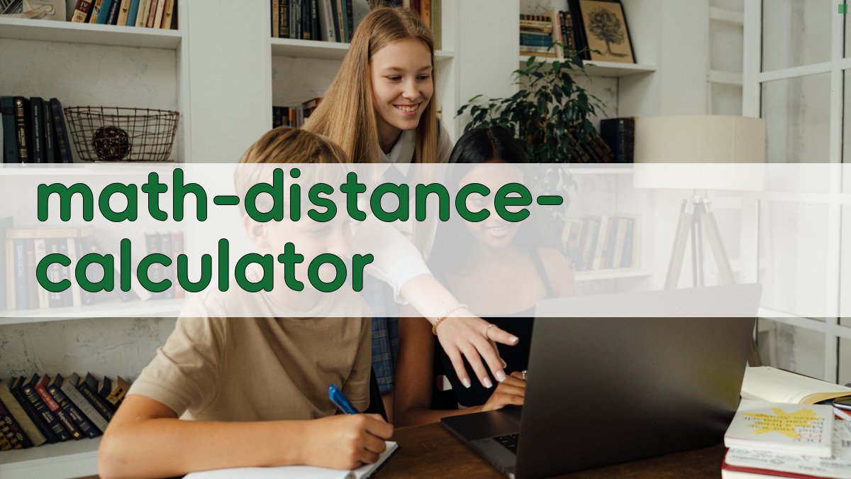 两点距离计算器 (Distance Calculator) - 在线计算三维或二维两点距离